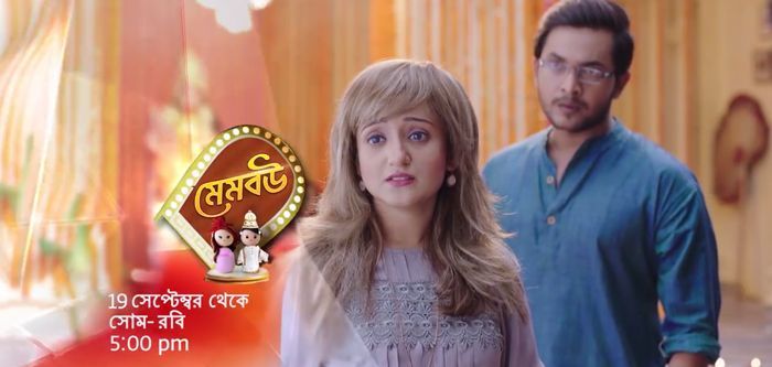 The Legend of Mem Bou – The Greatbong Blog & Podcast